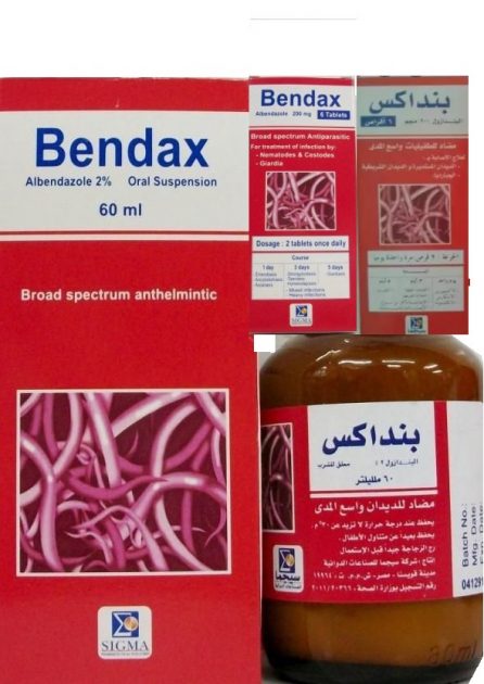 Bendax دواعي الاستخدام موانع الاستخدام الأعراض الجانبية سعر | drug5m