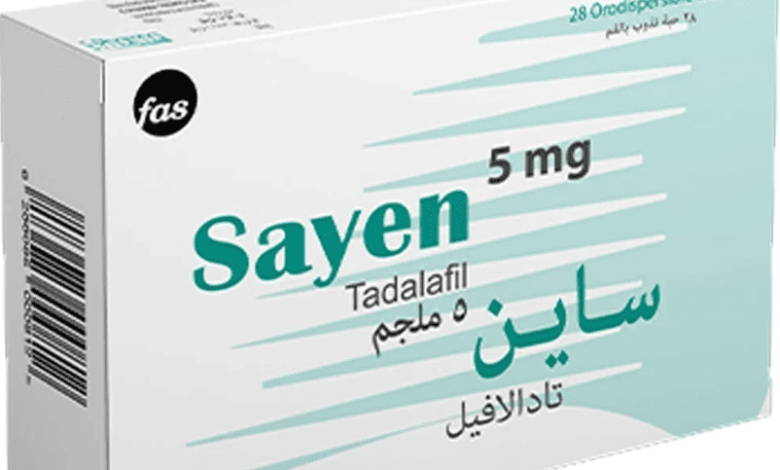 sayen ساين أقراص تادالافيل 20 مجم و 5 مجم لتعزيز العلاقة الحميمة | drug5m
