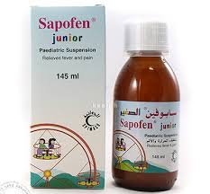 SAPOFEN JUNIOR سابوفين شراب مسكن وخافض حرارة | drug5m
